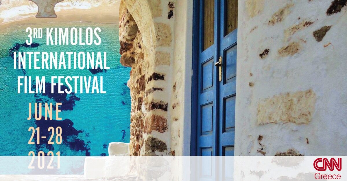 Κινηματογραφικό Φεστιβάλ Κιμώλου: Σινεμά με φόντο τα νερά του Αιγαίου ...