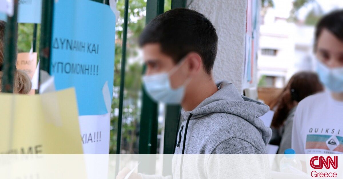 Πανελλήνιες 2021: Οι απαντήσεις στα θέματα της βιολογίας - CNN.gr