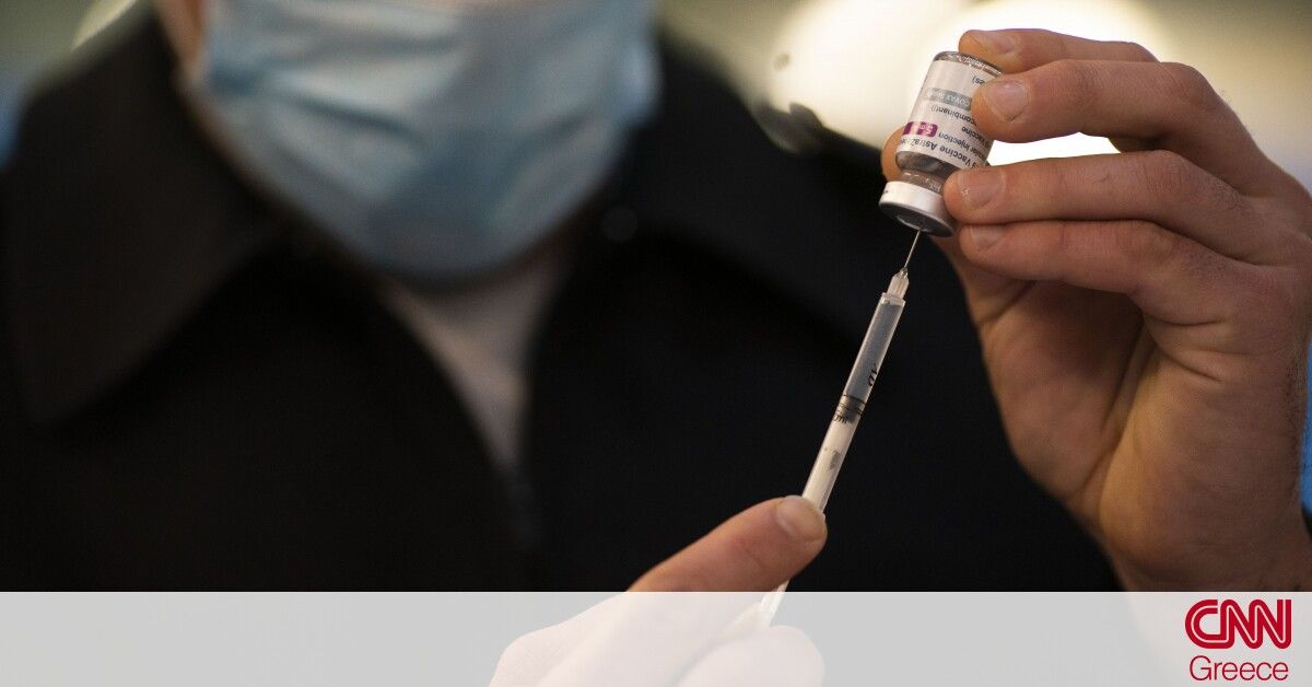 Εμβολιασμός - Δεύτερη δόση με AstraZeneca: Τι προτείνουν οι ειδικοί ...