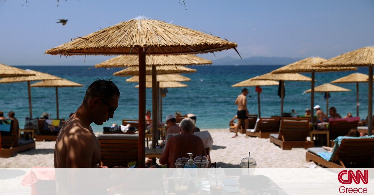 Κοινωνικός τουρισμός 2021: Λίγες ώρες ακόμη προθεσμία για τις αιτήσεις ...