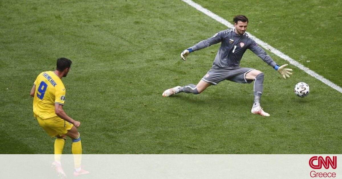 Euro 2020: «Ζωντανή» στο κυνήγι της πρόκρισης η Ουκρανία - Νίκησε 2-1 ...