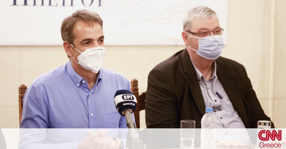 Μητσοτάκης από τα Ιωάννινα: Πρόκληση να πείσουμε όσο το δυνατόν ...