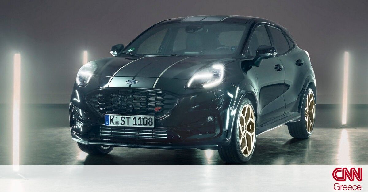 Αυτοκίνητο: To Ford Puma ST Gold Edition το διαμόρφωσαν οι οπαδοί του ...