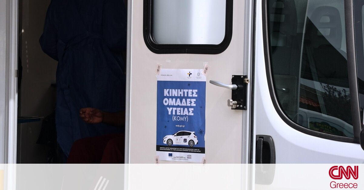 Πανελλήνιες 2021: Πού γίνονται τα επαναληπτικά τεστ κορωνοϊού - CNN.gr