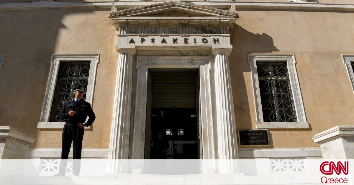 Ποιοι είναι οι νέοι πρόεδροι του Συμβουλίου της Επικρατείας και του ...