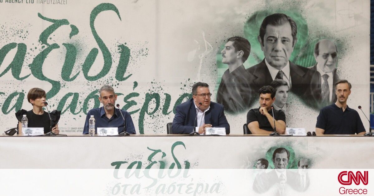 Ένα «ταξίδι στα αστέρια» με όχημα τον μπασκετικό Παναθηναϊκό - CNN.gr