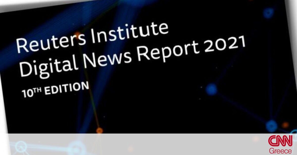 Reuters: Η πανδημία έφερε «δίψα» για αξιόπιστη ενημέρωση - Τι συμβαίνει ...
