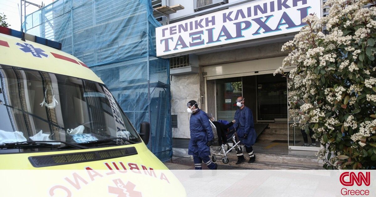 Κορωνοϊός: Ελεύθεροι ο διευθυντής και τέσσερις γιατροί της κλινικής ...