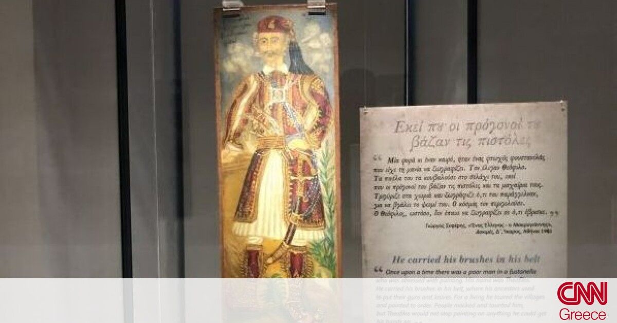 Η «Αυλή των Θαυμάτων» μεταμορφώνεται για να φιλοξενήσει ένα από τα ...