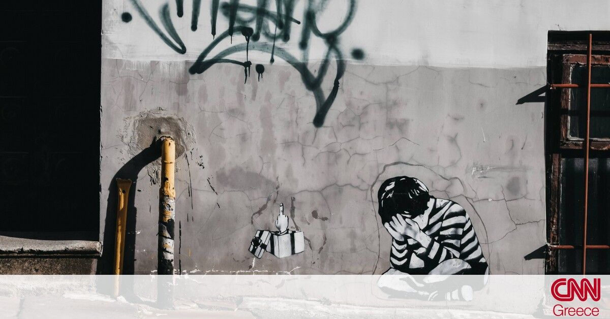 Κομοτηνή: Καταγγελία-σοκ για βιασμό εξάχρονου από 12χρονο - CNN.gr