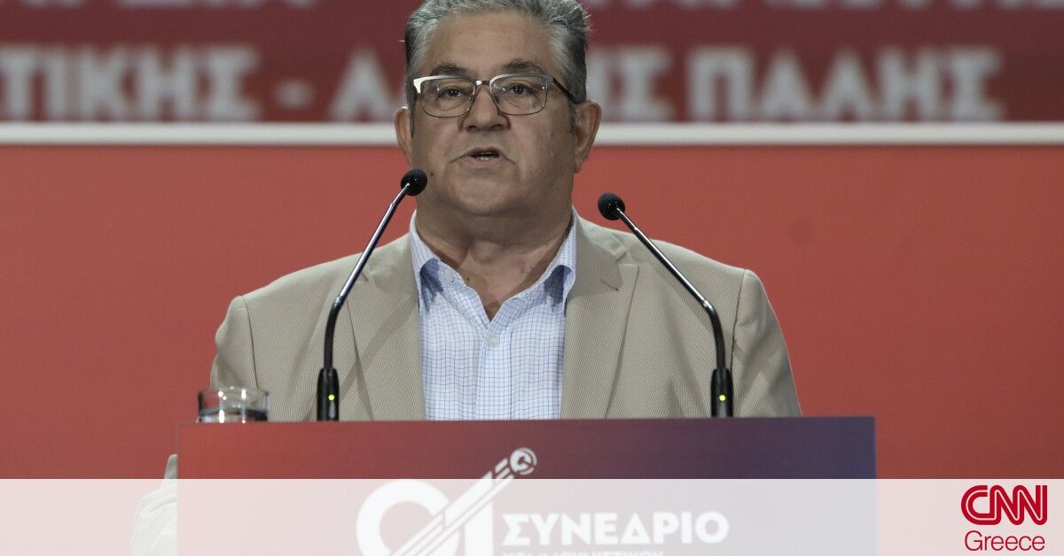 21ο Συνέδριο ΚΚΕ - Κουτσούμπας: Στην αντεπίθεση για την κατάργηση των ...