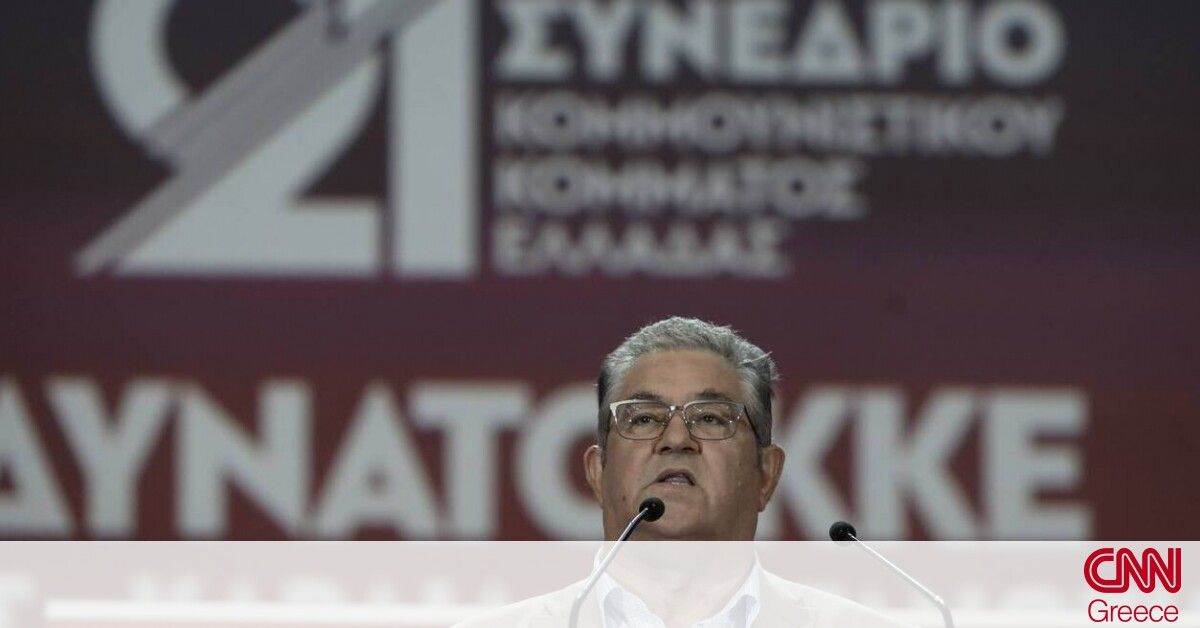 ΚΚΕ: Μια νέα γενιά στελεχών μπαίνει στο προσκήνιο - CNN.gr