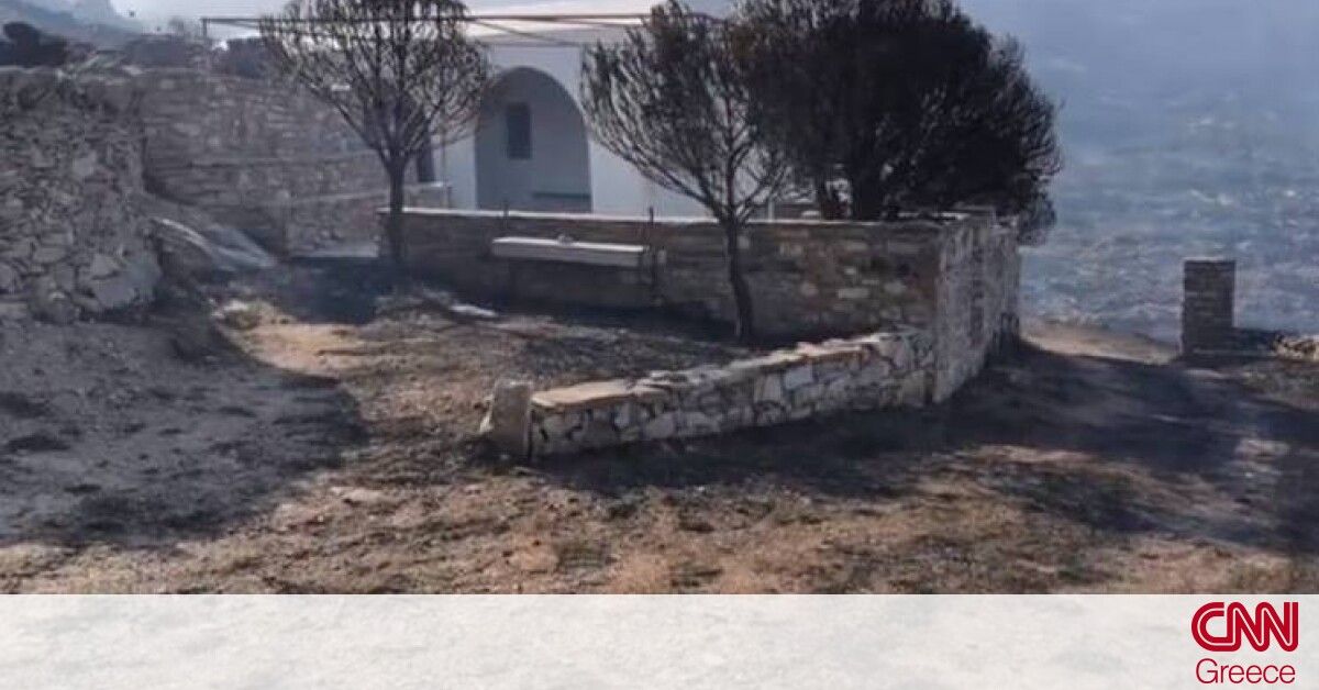 Φωτιά στην Πάρο: Σε ύφεση μετά τις αναζωπυρώσεις - CNN.gr