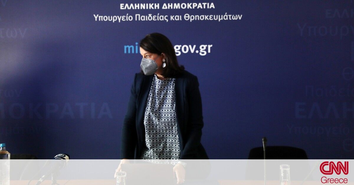 Οι αλλαγές στο Σχολείο: Η αξιολόγηση και τα βασικά σημεία του ...