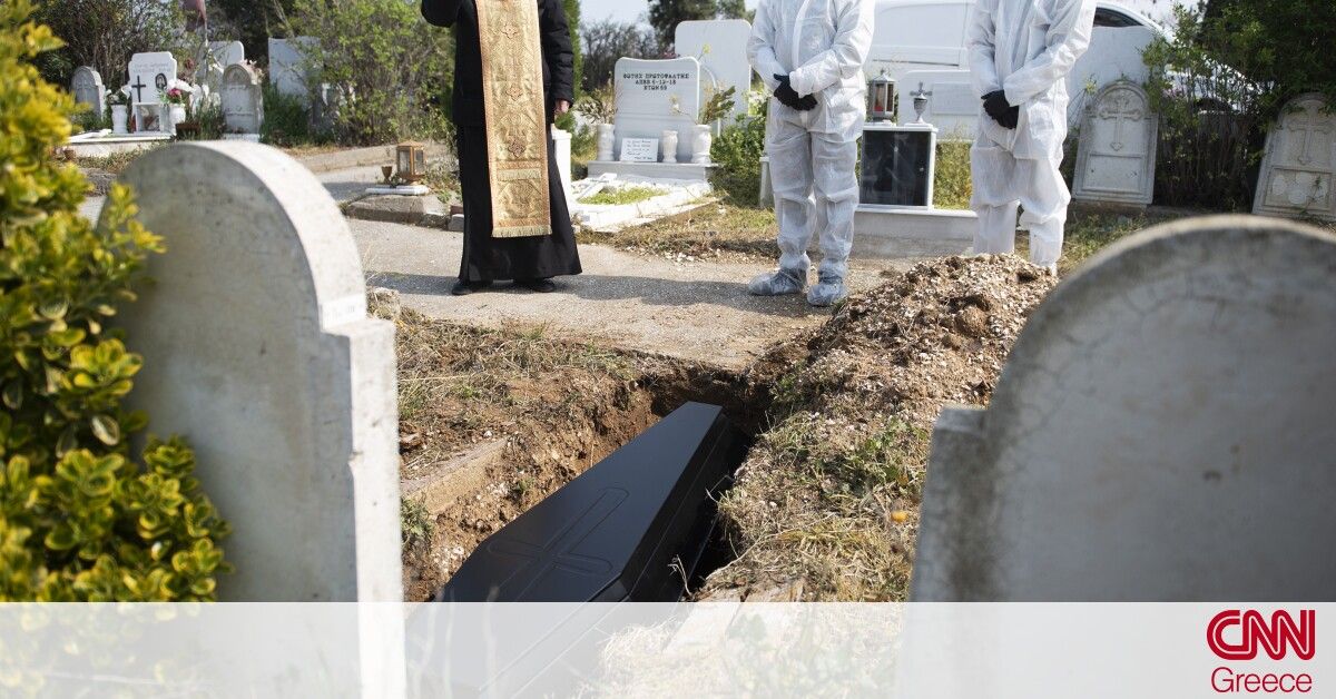 Απίστευτη καταγγελία στην Εύβοια: Ιερέας άνοιξε φέρετρο νεκρού και ...