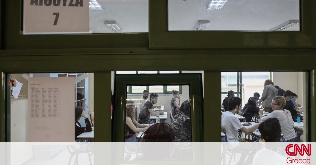 Νέο Σχολείο: Όλες οι αλλαγές που θα ισχύσουν από τον Σεπτέμβριο - CNN.gr