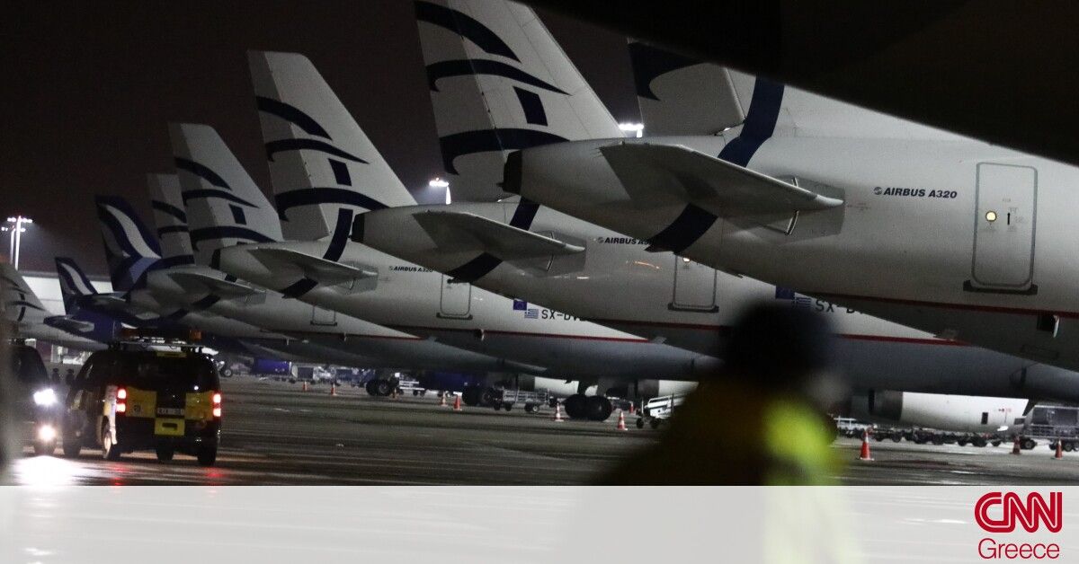 Τι ισχύει για τις πτήσεις εσωτερικού προς νησιωτικούς προορισμούς - CNN.gr