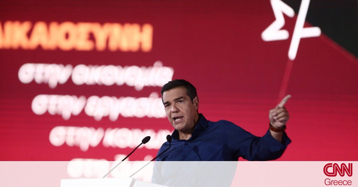 Συνδιάσκεψη ΣΥΡΙΖΑ: Χαμηλοί τόνοι και «προεκλογικό» κλίμα συσπείρωσης ...
