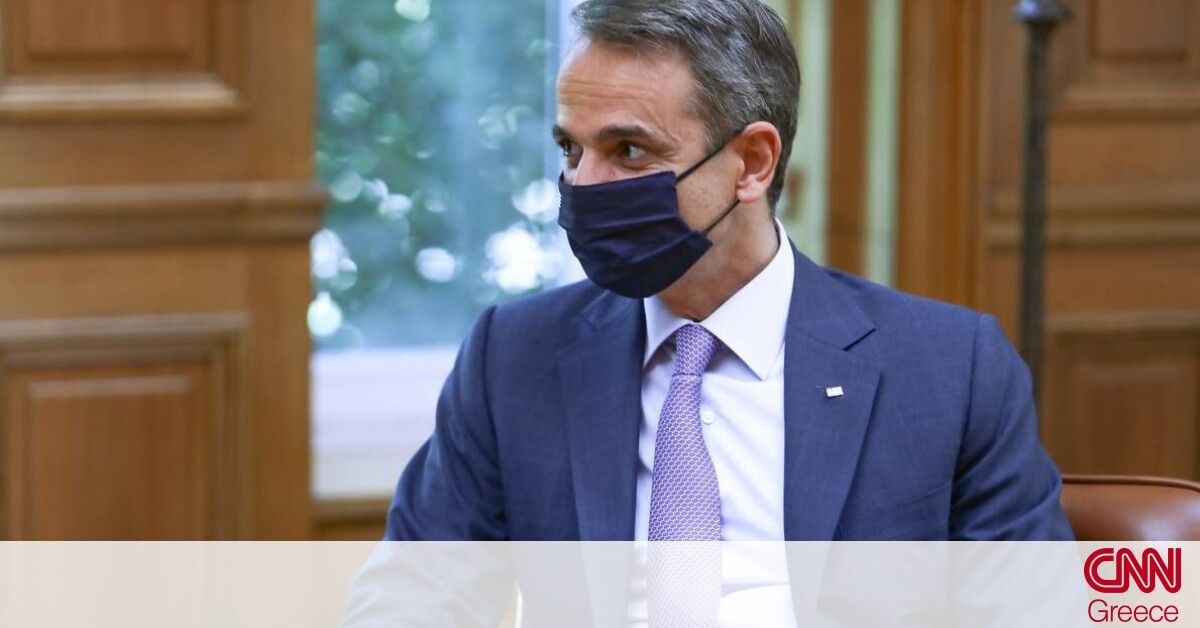 Με τη συμμετοχή Μητσοτάκη η Σύνοδος Κορυφής για τα Δυτικά Βαλκάνια τη ...