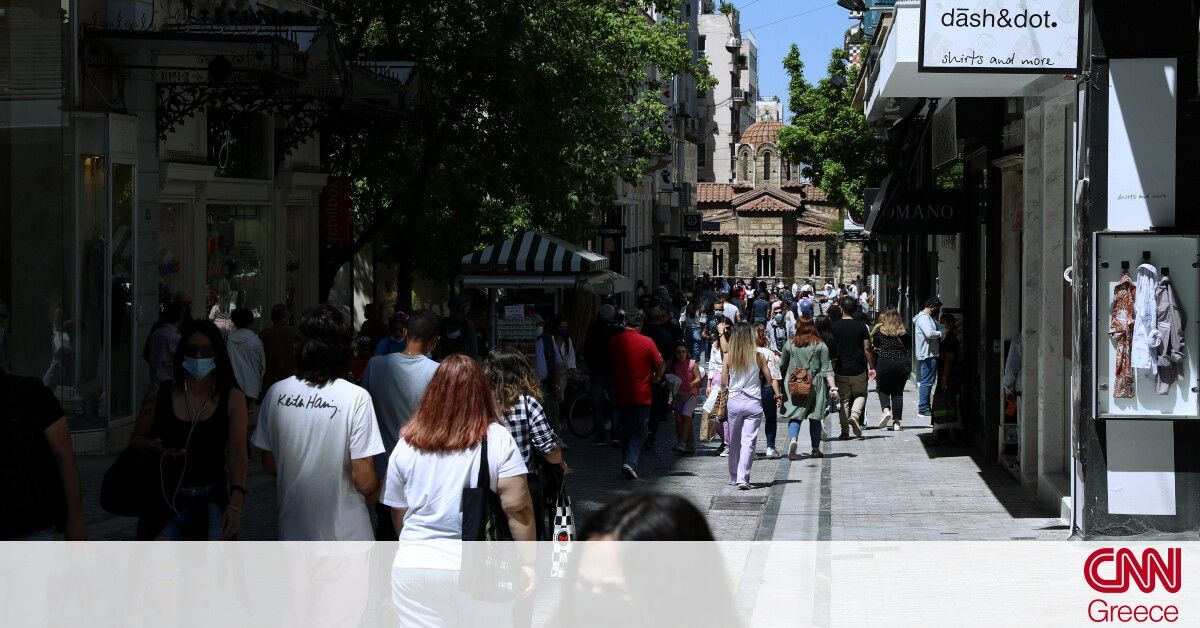 Θερινές εκπτώσεις 2021: Ξεκινούν σήμερα στα καταστήματα - CNN.gr