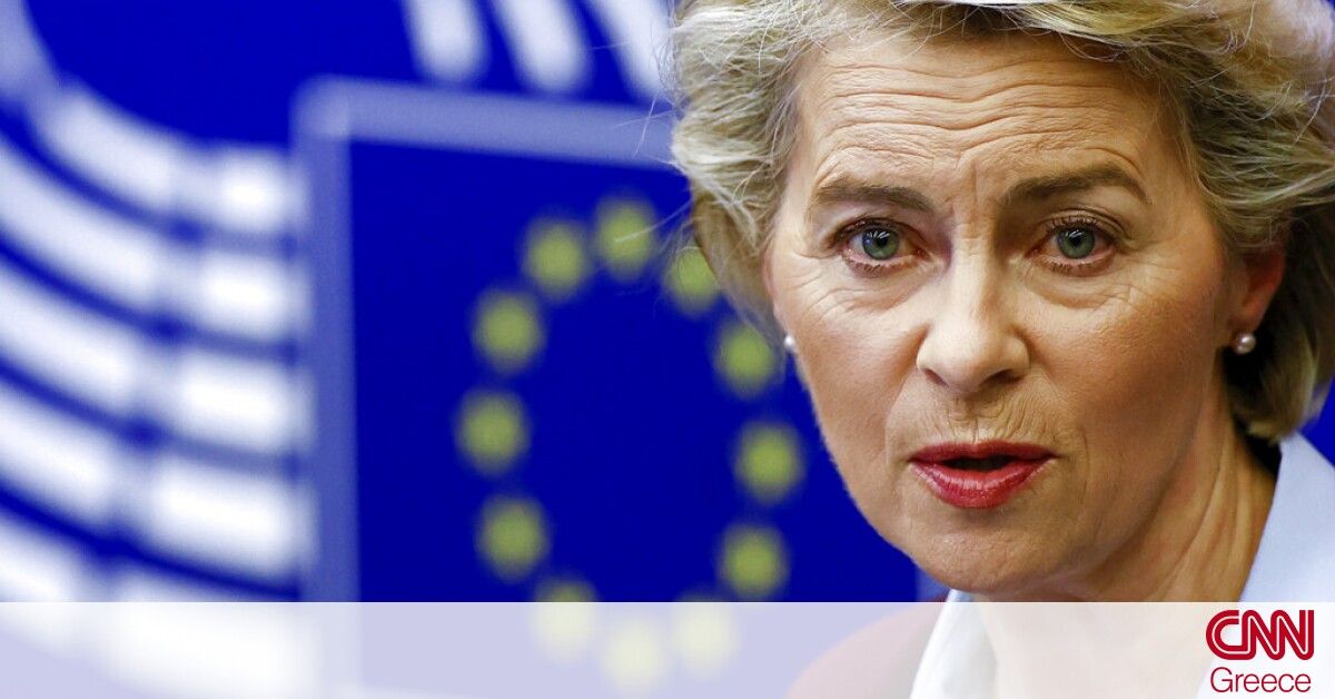 Ούρσουλα φον ντερ Λάιεν προς Ερντογάν: Η ΕΕ δεν θα δεχθεί ποτέ λύση δύο ...