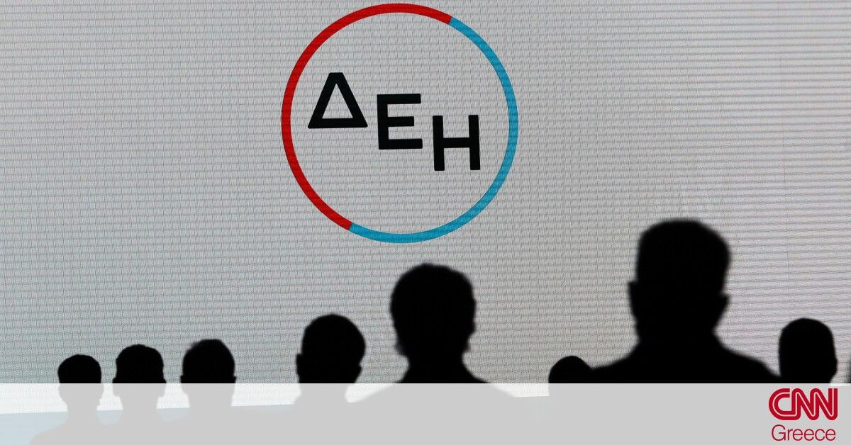 ΔΕΗ: Θέσεις εργασίας σε όλη την Ελλάδα - Μέχρι πότε υποβάλλονται οι ...