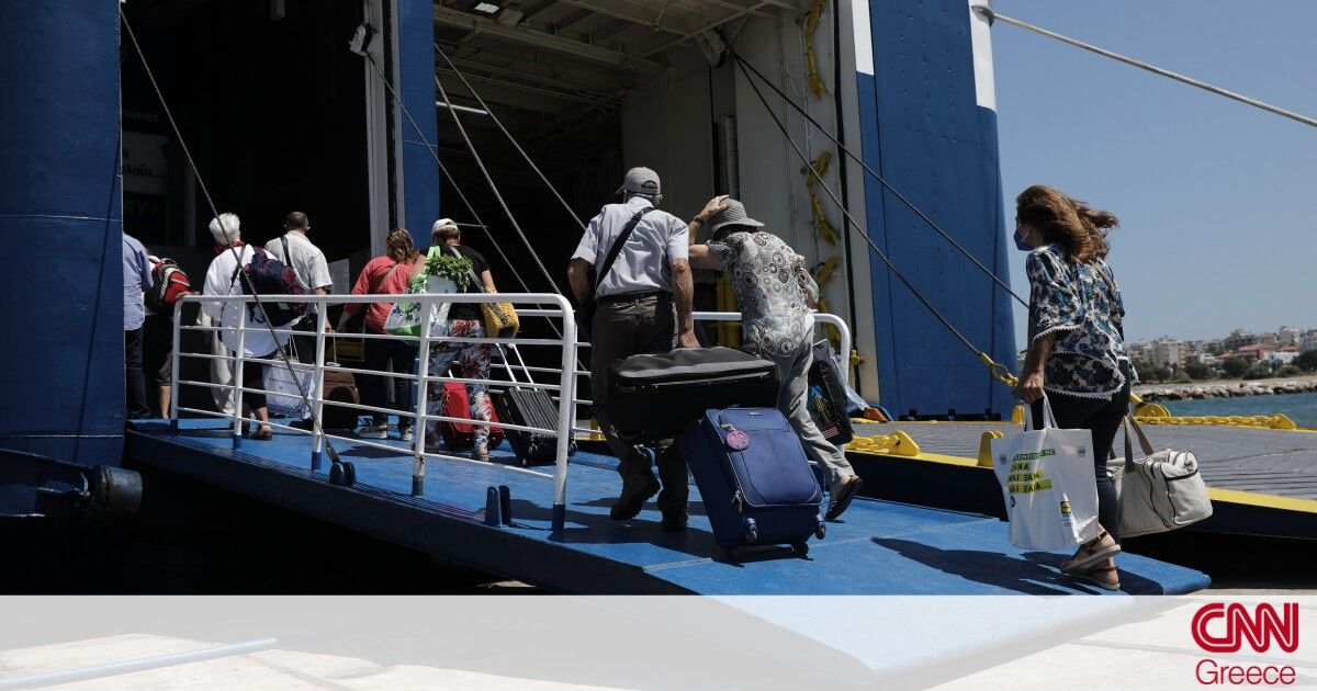 Οδηγός για τις μετακινήσεις στα νησιά - Σε ποιες περιπτώσεις υπάρχει ...