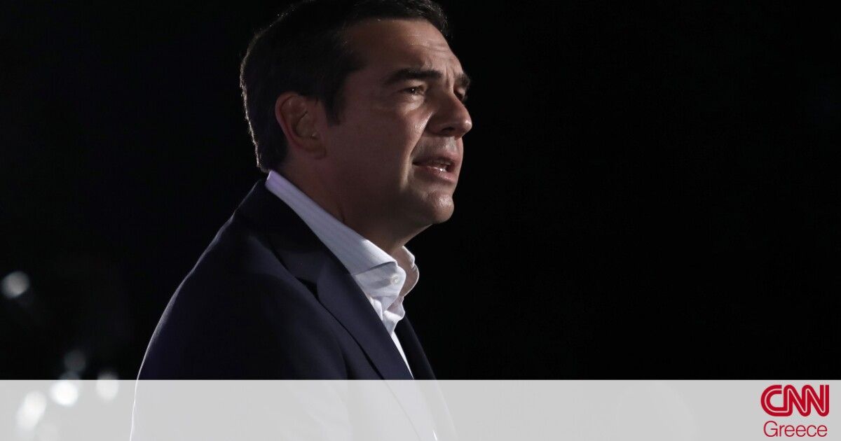 Τσίπρας: Ο κ. Μητσοτάκης σκέφτεται πρόωρες εκλογές - CNN.gr