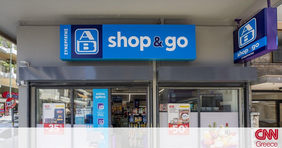 AB SHOP & GO: Η Ευκαιρία που σίγουρα θέλετε να μάθετε! - CNN.gr