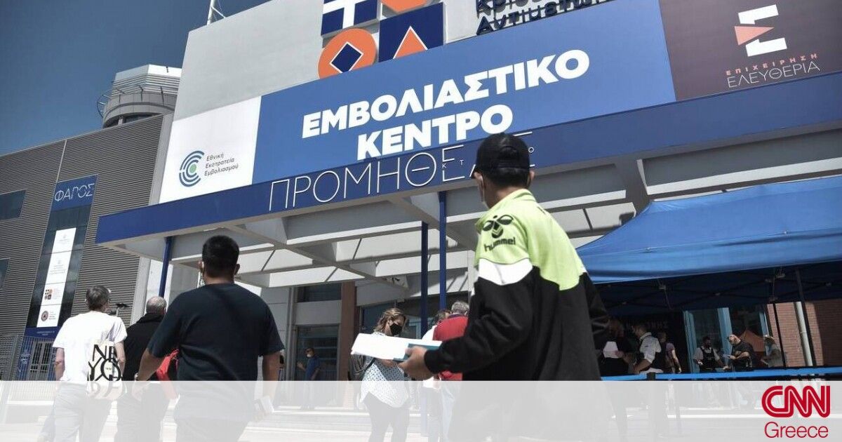 Ολοταχώς για υποχρεωτικούς εμβολιασμούς - Οι «πρώτοι» στη σειρά,το ...