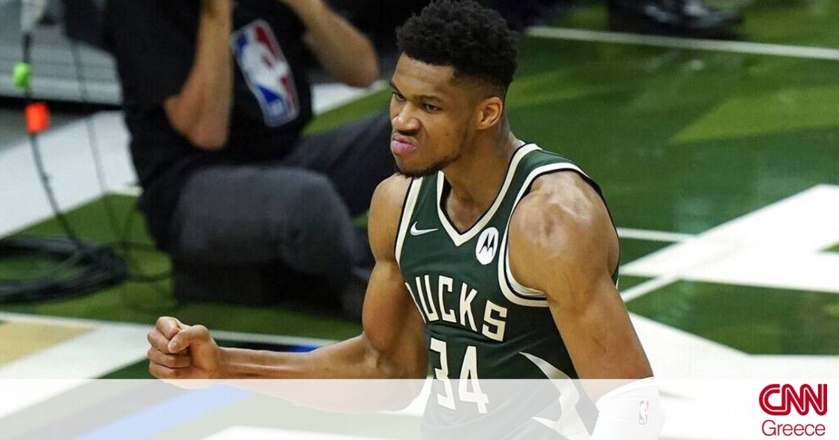 Ο Γιάννης Αντετοκούνμπο γράφει ιστορία στο ΝΒΑ - CNN.gr