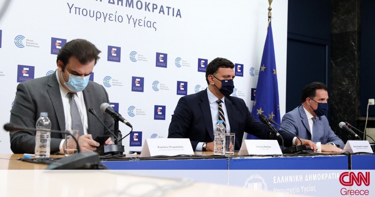 Υποχρεωτικός εμβολιασμός και ψυχαγωγία: Οι ανακοινώσεις Κικίλια ...