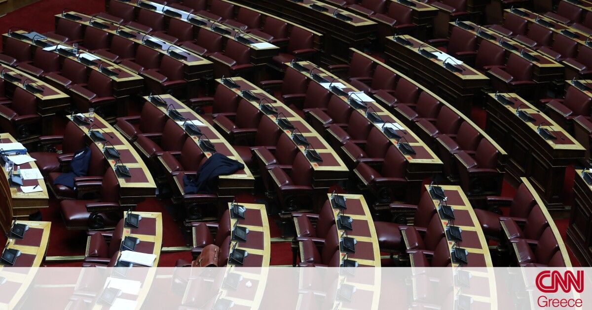 Στη Βουλή το νομοσχέδιο του υπ. Δικαιοσύνης «Οργανικός Νόμος του ...