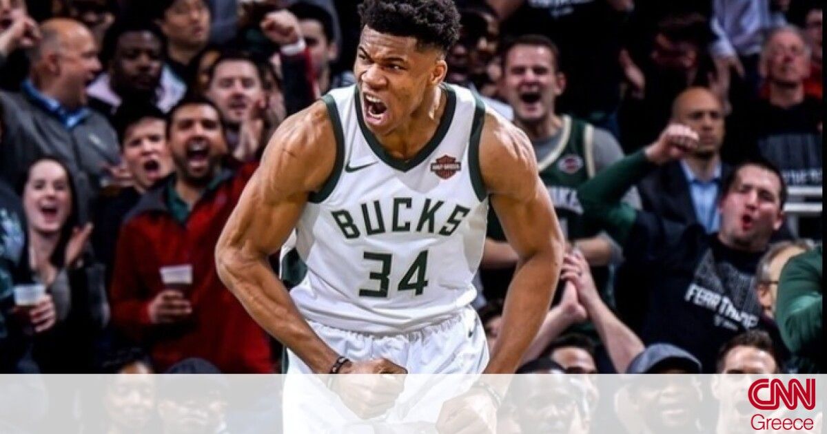 Δεύτερη σε πωλήσεις η φανέλα του Αντετοκούνμπο - CNN.gr