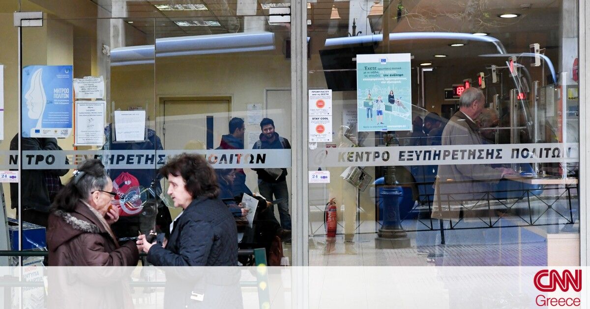Επίσκεψη Χατζηδάκη-Γεωργαντά σε ΚΕΠ για να δουν τη λειτουργία των ...