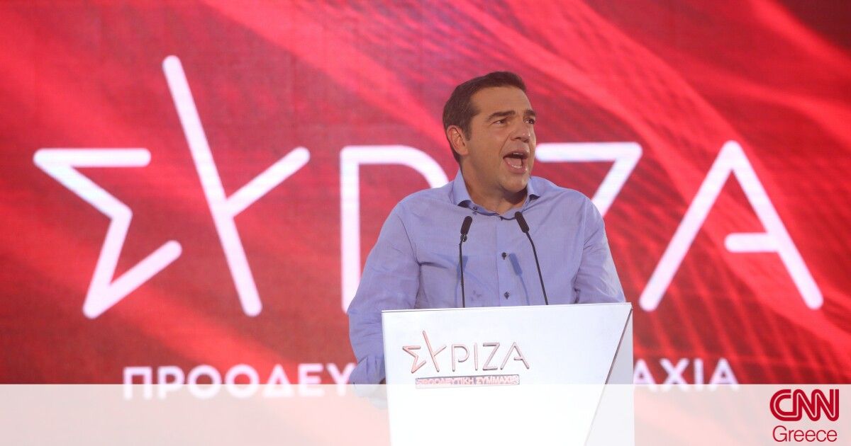 Τσίπρας: Οι πολίτες να στείλουν σπίτι της την κυβέρνηση - CNN.gr