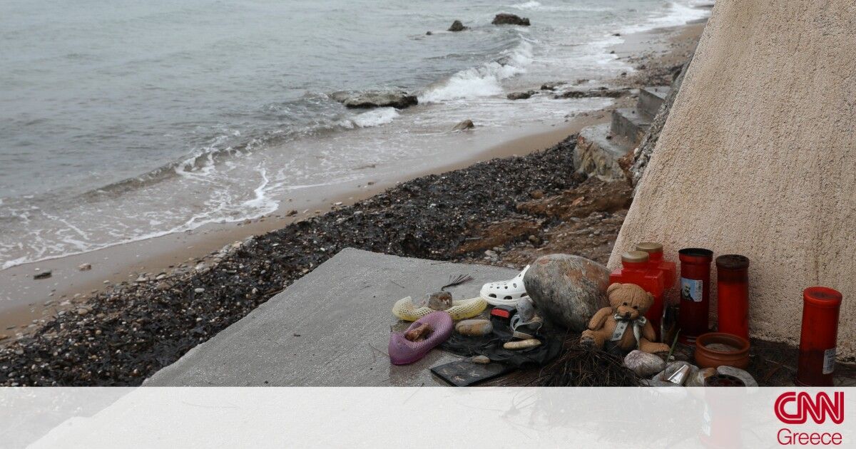 Φωτιά στο Μάτι: Τρία χρόνια από την εθνική τραγωδία - Εκδηλώσεις για τη ...