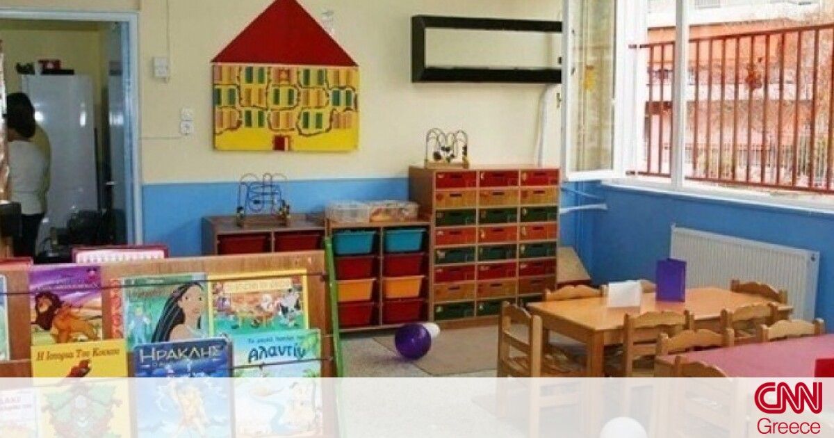 ΕΕΤΑΑ: Άρχισαν οι αιτήσεις για παιδικούς σταθμούς από δημοσίους ...