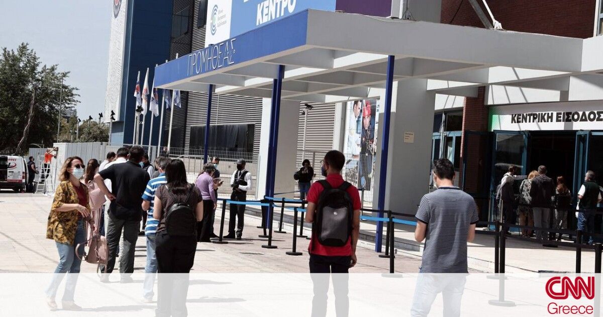 Freedom pass: Ανοίγει η πλατφόρμα για την κάρτα των 150 ευρώ - Έρχεται ...