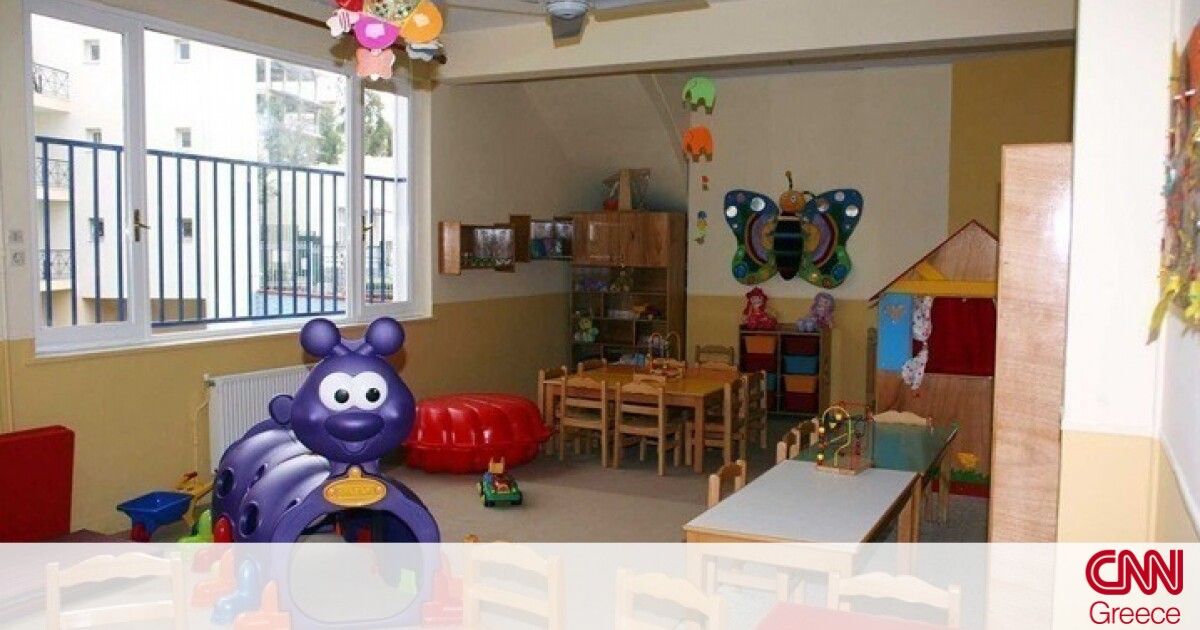 ΟΑΕΔ: Προσωρινοί πίνακες για τους 26 βρεφονηπιακούς σταθμούς του ...