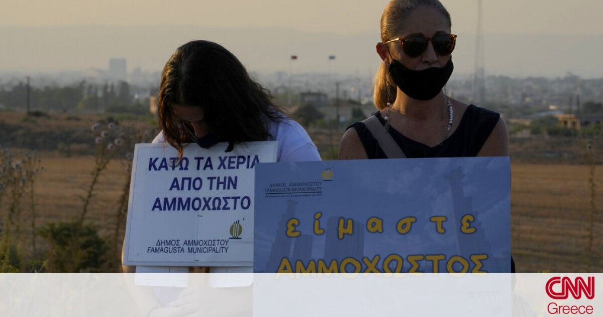 Βαρώσια: Διπλωματική κινητοποίηση έναντι της αρπαγής που επιχειρεί ο ...