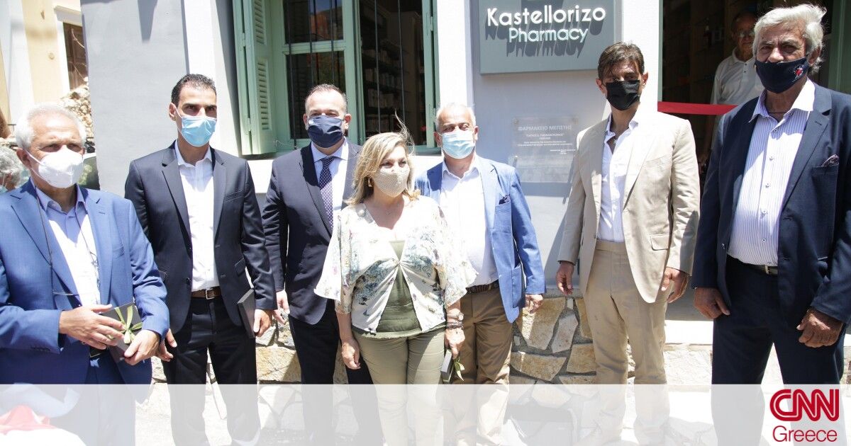 Εγκαίνια για το νέο φαρμακείο στο Καστελλόριζο με την τιμητική ονομασία ...