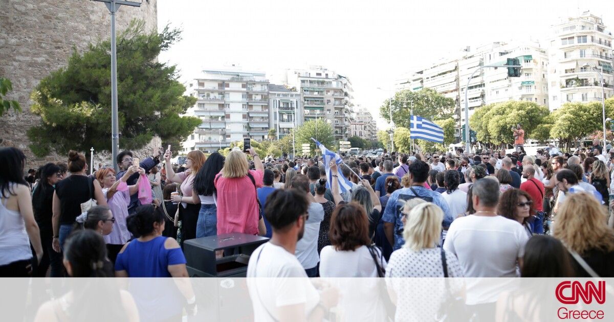 Θεσσαλονίκη: Πορεία κατά του υποχρεωτικού εμβολιασμού για τον κορωνοϊό ...