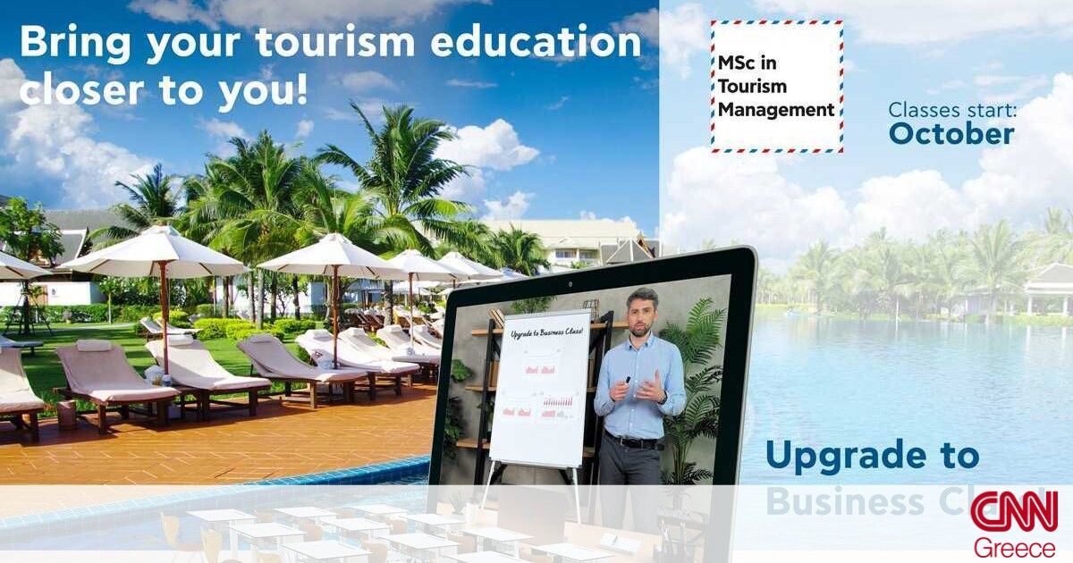 Alba Graduate Business School: Το πρώτο σύγχρονο online MSc in Tourism ...