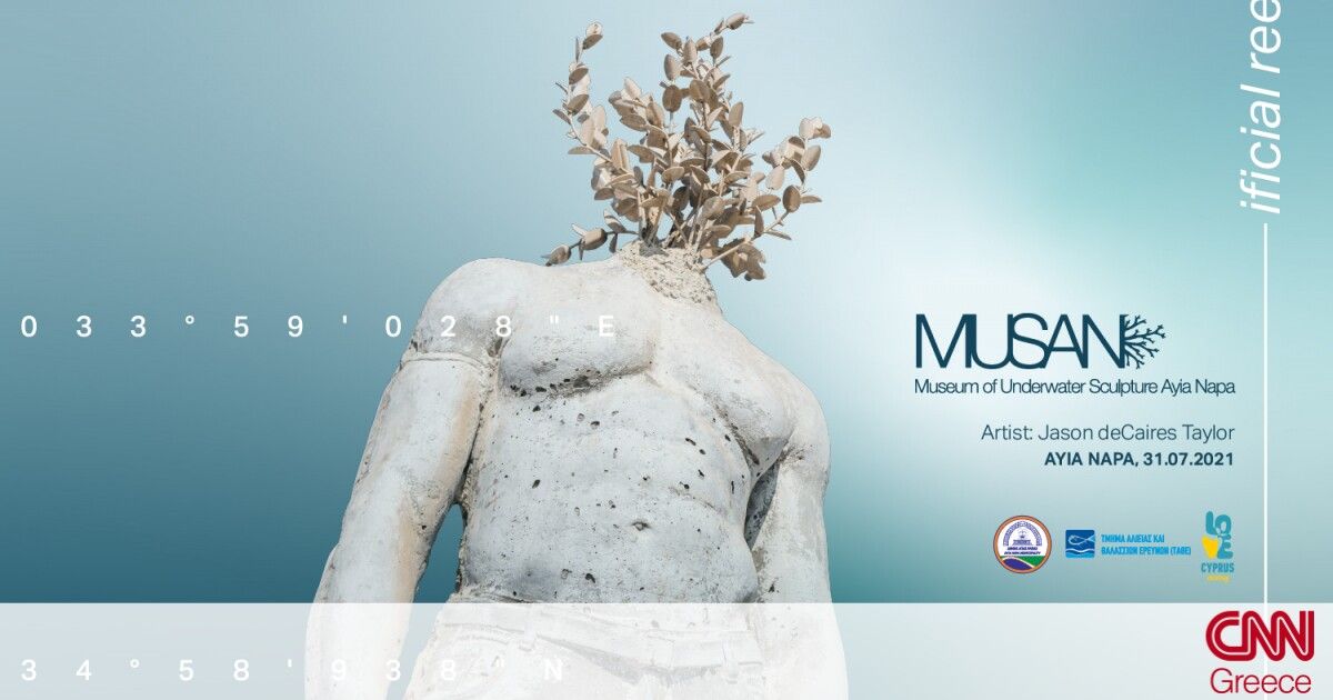 MUSAN: Ένα υποθαλάσσιο δάσος στην Αγία Νάπα της Κύπρου - CNN.gr