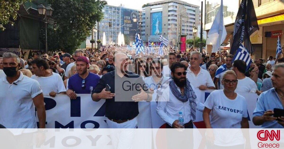 Νέα συγκέντρωση αντιεμβολιαστών στο κέντρο της Αθήνας - Πορεία προς τη ...