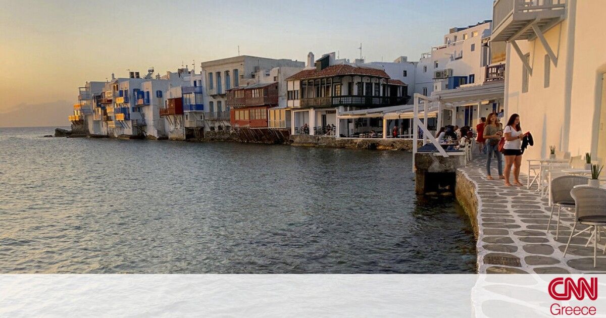 Τέλος τα περιοριστικά μέτρα στη Μύκονο - Ποια νησιά προβληματίζουν - CNN.gr