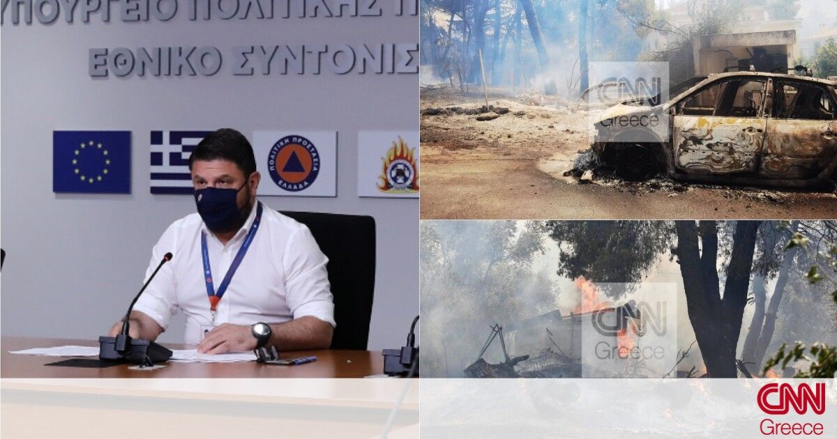 Χαρδαλιάς: Σε ύφεση η φωτιά στη Σταμάτα - Χρυσοχοΐδης: Είμαστε σε ...