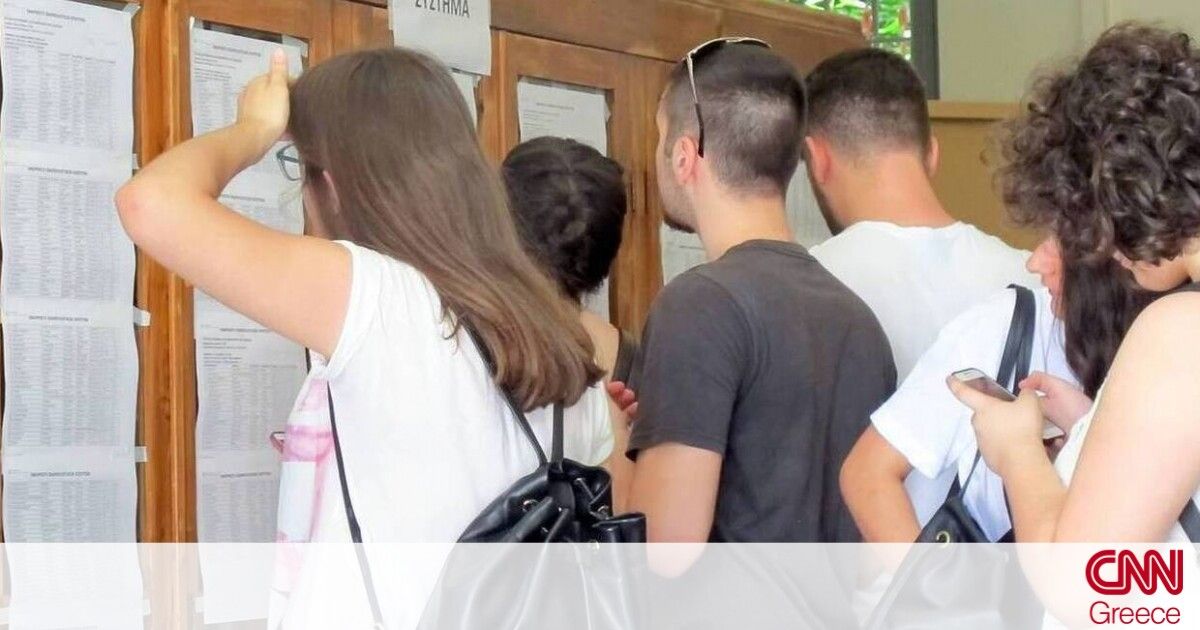 Πανελλαδικές 2021: Έως τα μεσάνυχτα της Τετάρτης η υποβολή των ...