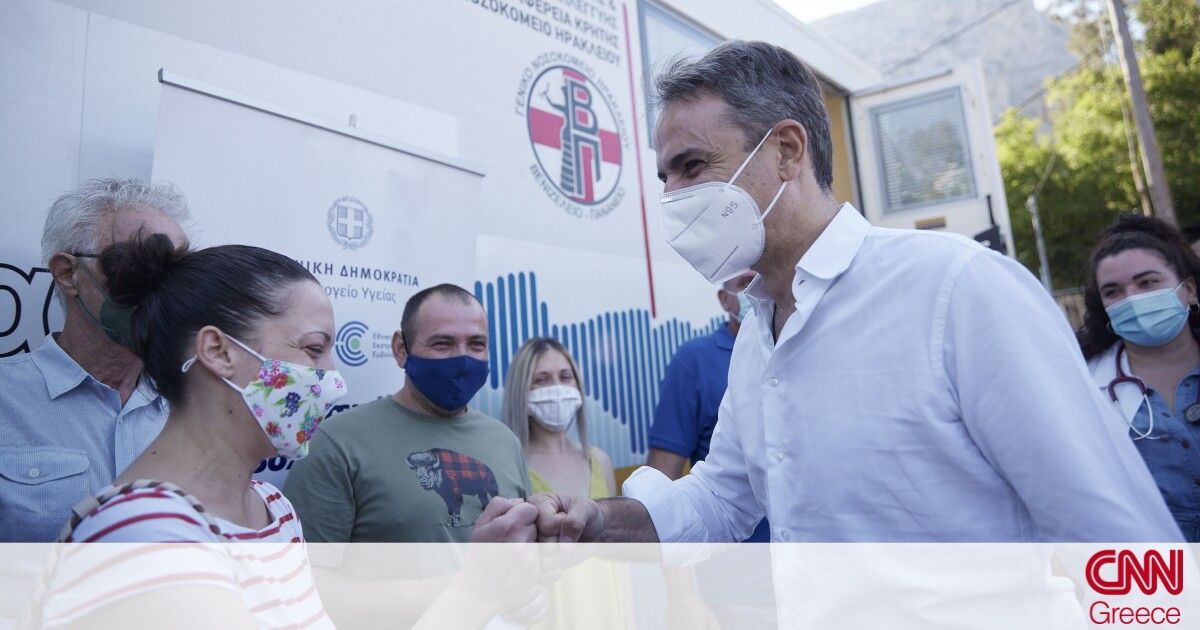 Μητσοτάκης: Η χώρα δεν θα ξανακλείσει, η Οικονομία θα συνεχίσει να ...